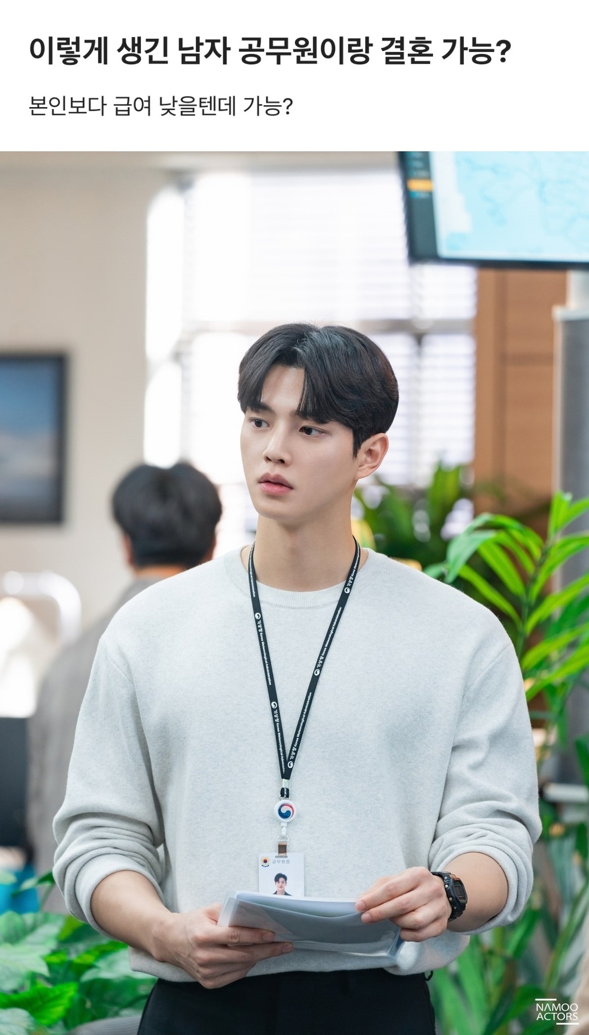 누나는 이 빨대에 꽂히려고 태어났나보다.twt - 유머/이슈 - YULDO