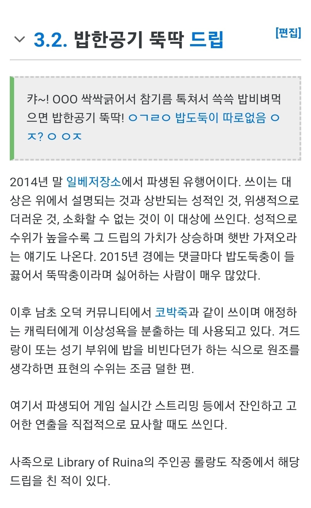 림버스에 일베도있네^^ - 유머/이슈 - YULDO