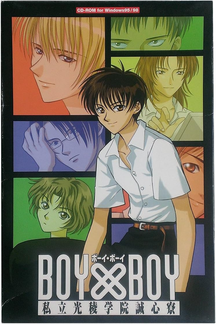 최초의 BL게임 - 유머/이슈 - YULDO