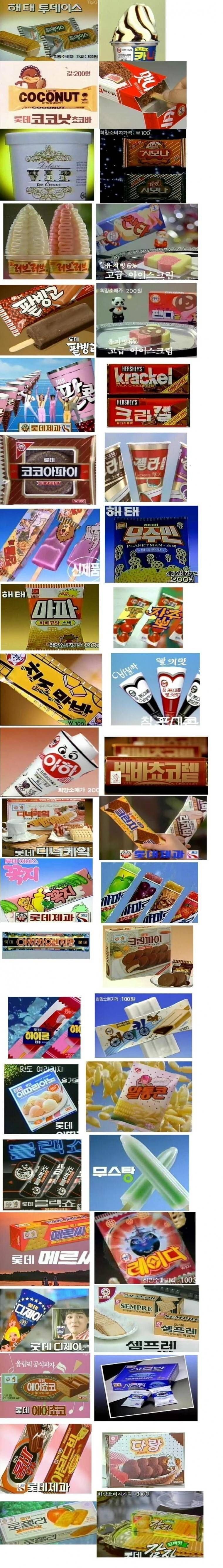 찐 할매들만 아는 것들.jpg - 유머/이슈 - YULDO