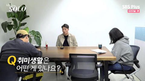 가성비 쩌는 나는 솔로.jpg - 유머/이슈 - YULDO