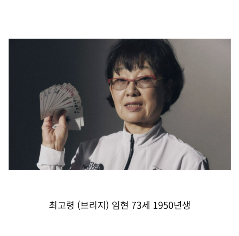 이번 아시안 게임 최연소/최고령 선수의 나이 - 유머/이슈 - YULDO