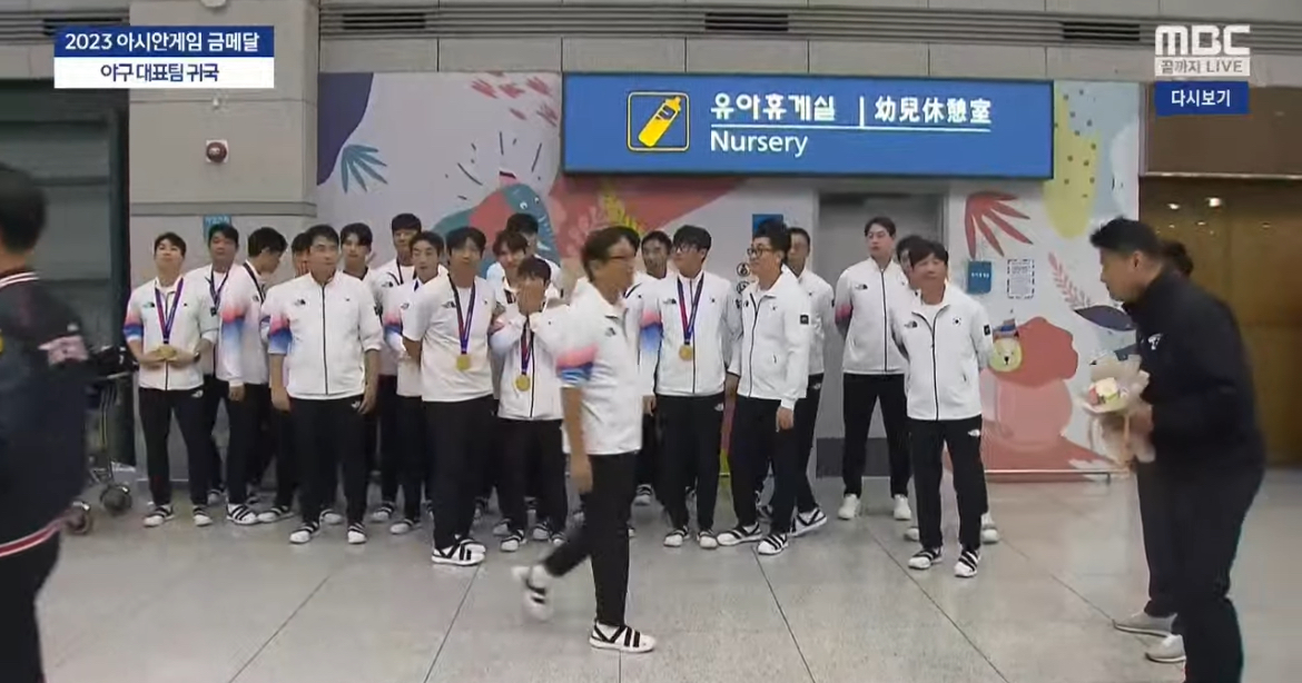 [펌] 아시안게임 4연속 금메달 따왔는데도 현수막도 준비하지 않은 KBO - 유머/이슈 - YULDO