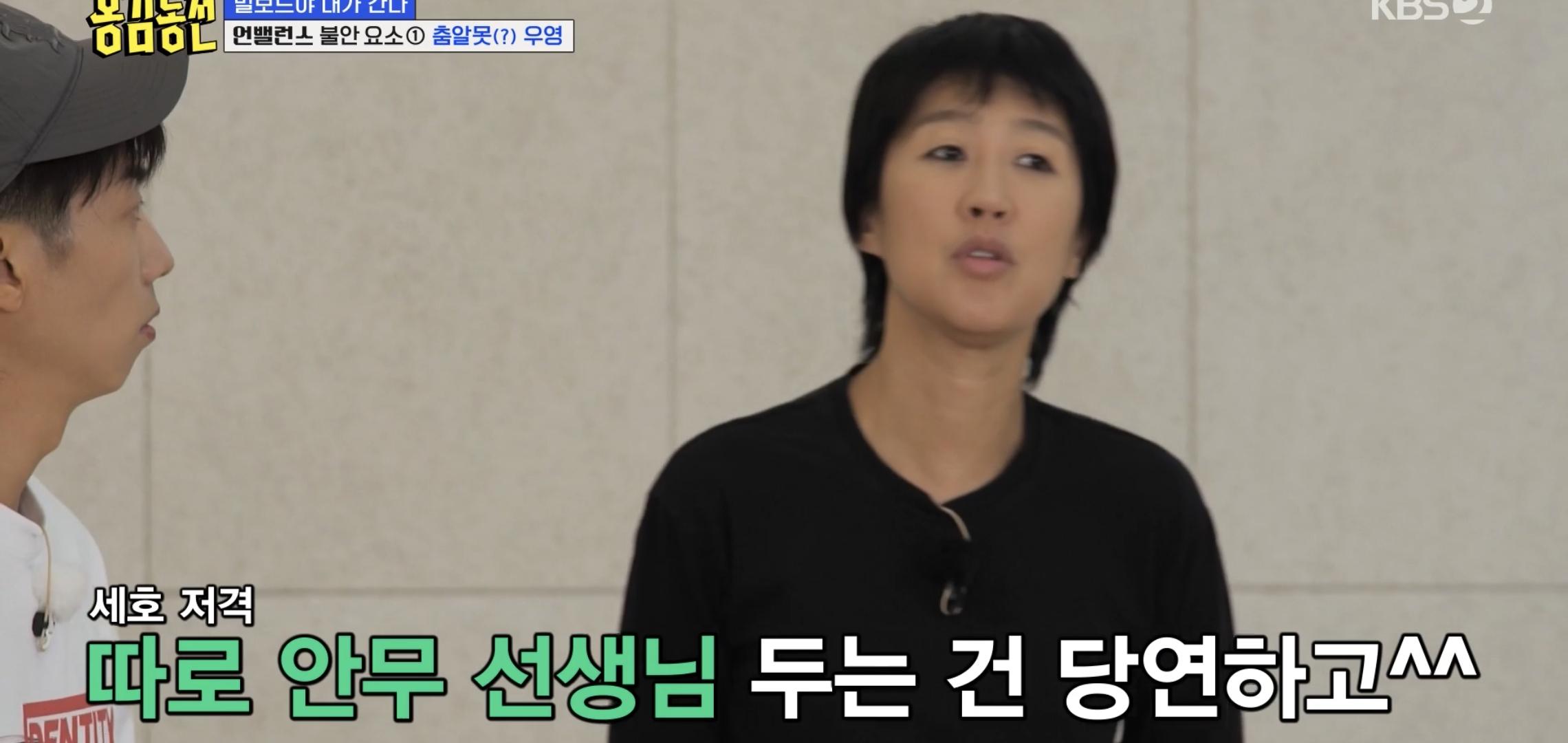 오늘자 홍김동전 제작진 오열한 홍진경 안무 연습 장면.jpgif - 유머/이슈 - YULDO