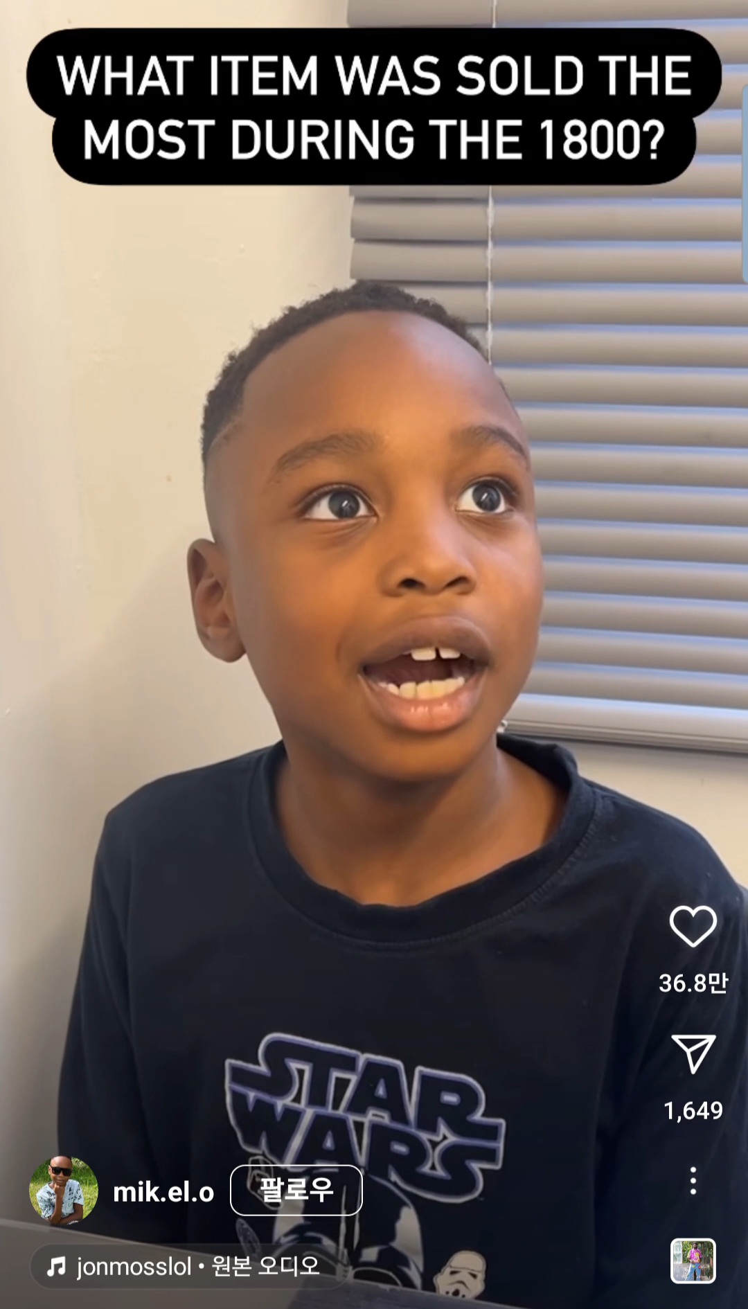 1800년대에 제일 많이 팔린 물건이 뭔지 아는사람? - 유머/이슈 - YULDO