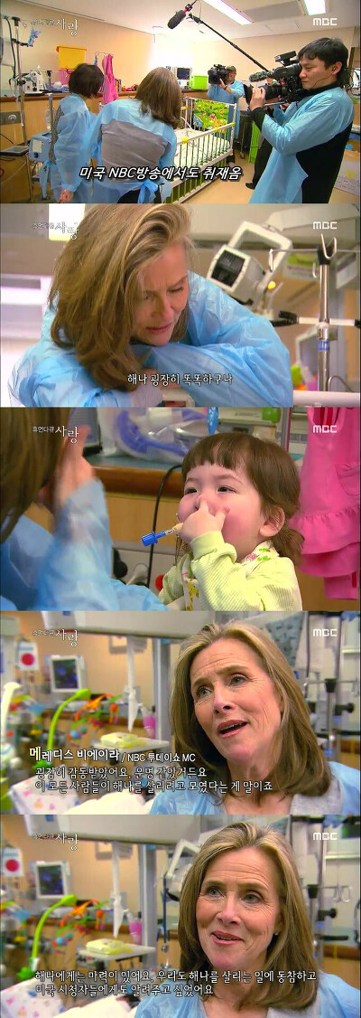 [펌] MBC 다큐멘터리에 등장했다고 밝혀진 살인마 의사 [스압] - 유머/이슈 - YULDO