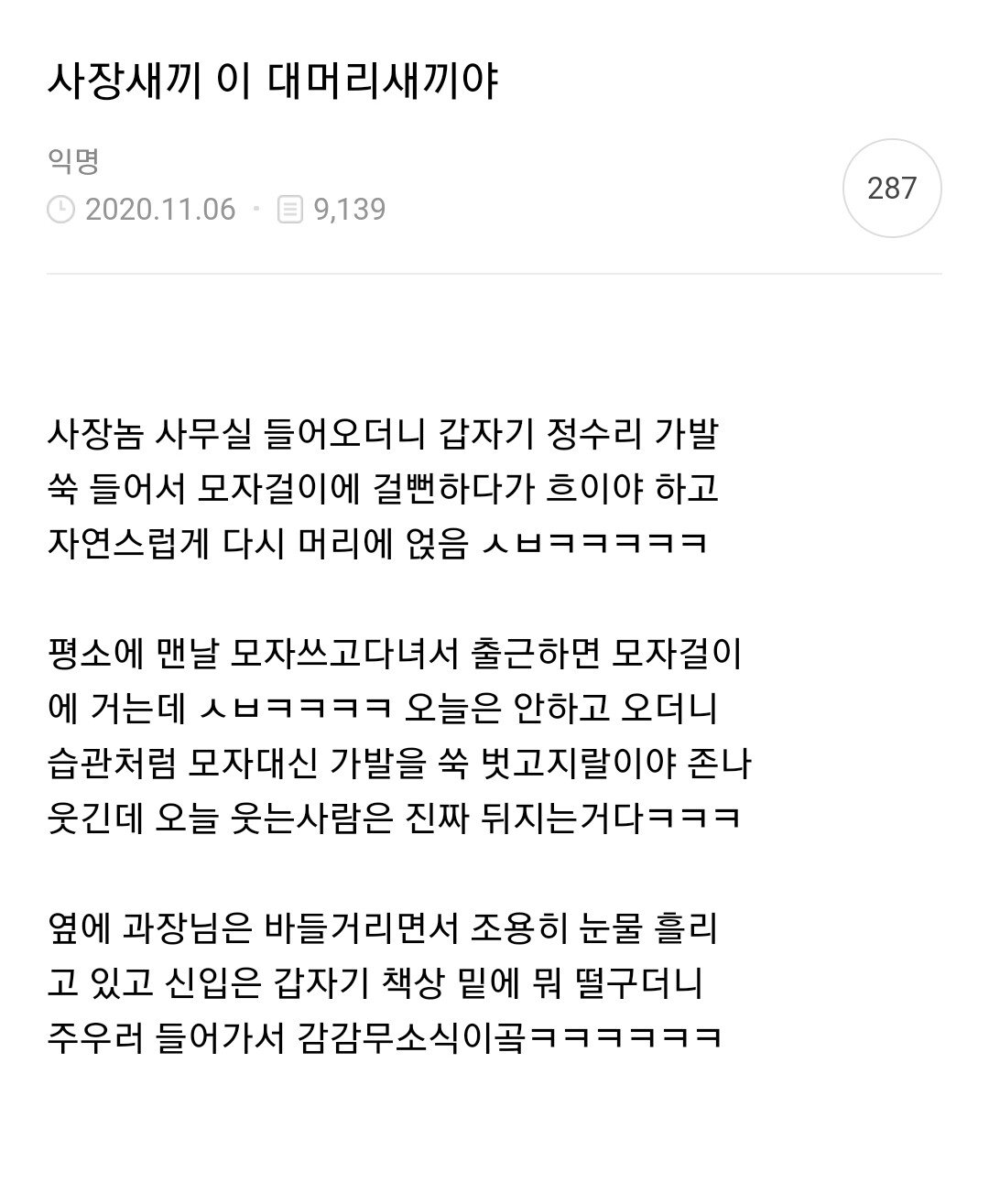 대체 언제쯤 안 웃길까 궁금한 짤 몇개 - 유머/이슈 - YULDO