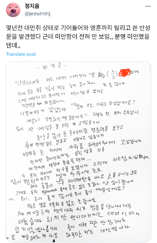 대체 언제쯤 안 웃길까 궁금한 짤 몇개 - 유머/이슈 - YULDO