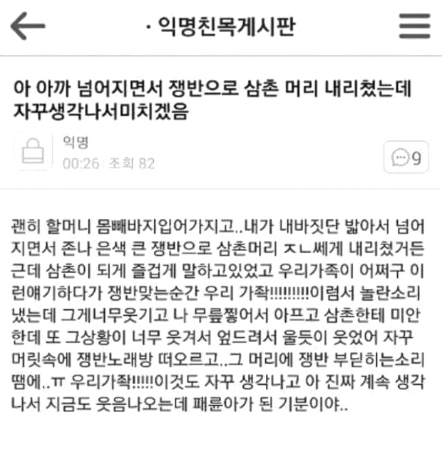 대체 언제쯤 안 웃길까 궁금한 짤 몇개 - 유머/이슈 - YULDO