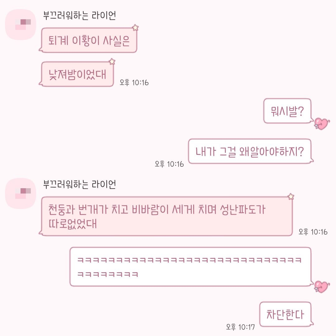 대체 언제쯤 안 웃길까 궁금한 짤 몇개 - 유머/이슈 - YULDO