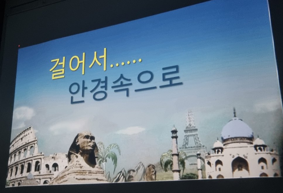 최근 유행하는 MZ 덕질 문화라는＜오타쿠 발표회＞ .twt - 유머/이슈 - YULDO