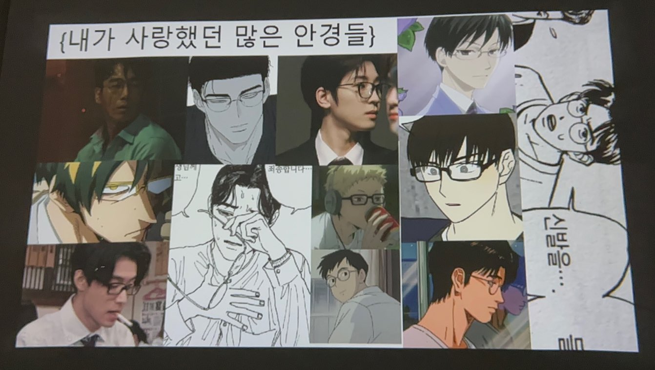 최근 유행하는 MZ 덕질 문화라는＜오타쿠 발표회＞ .twt - 유머/이슈 - YULDO