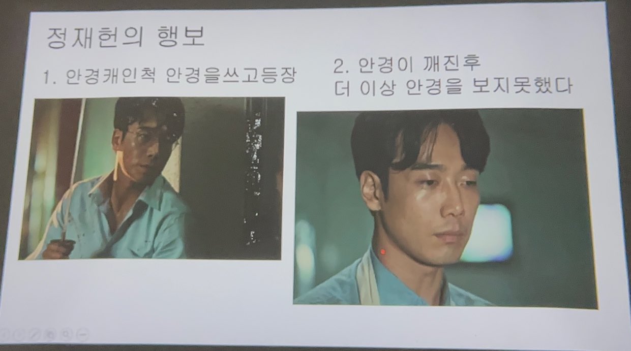 최근 유행하는 MZ 덕질 문화라는＜오타쿠 발표회＞ .twt - 유머/이슈 - YULDO