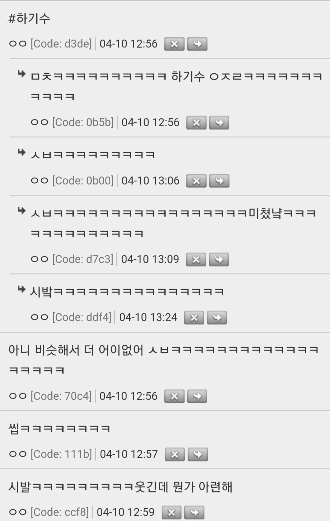 비엘 중에 기저귀는 새지 않는다 이런 느낌의 제목인 비엘 있지 않았냐.jpg - 유머/이슈 - YULDO