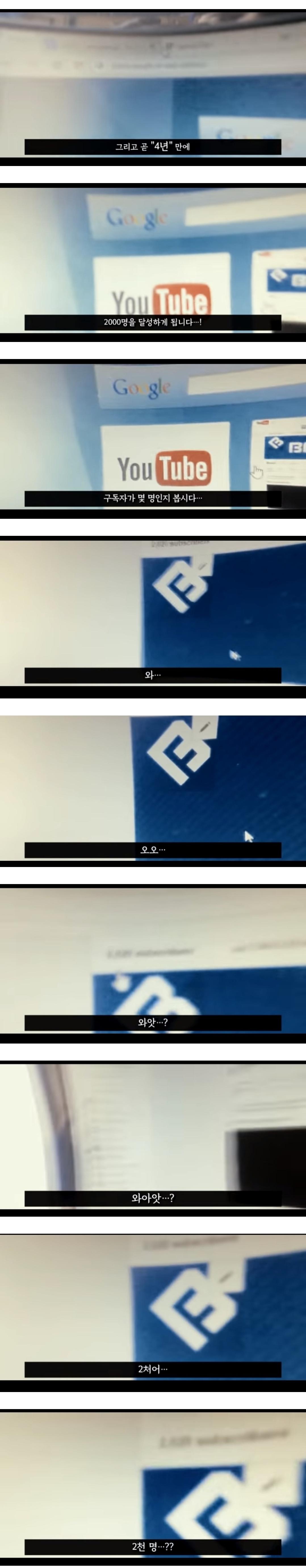 4년이나 했는데 구독자가 꼴랑 2,000명인 유튜버 ㅠ - 유머/이슈 - YULDO