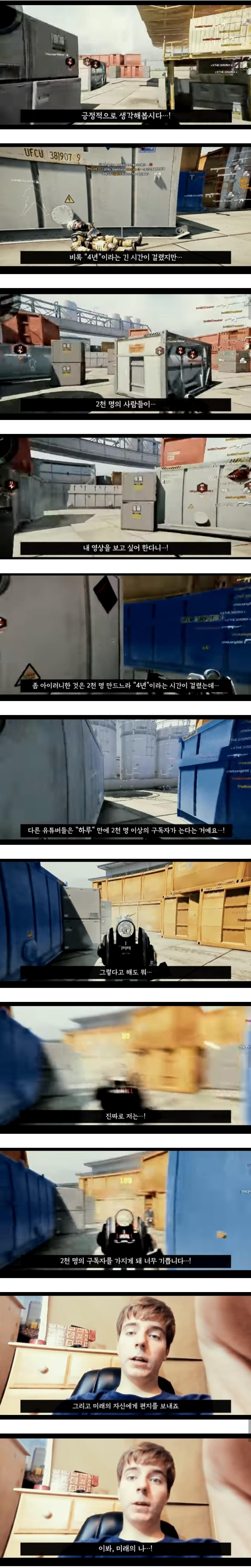 4년이나 했는데 구독자가 꼴랑 2,000명인 유튜버 ㅠ - 유머/이슈 - YULDO