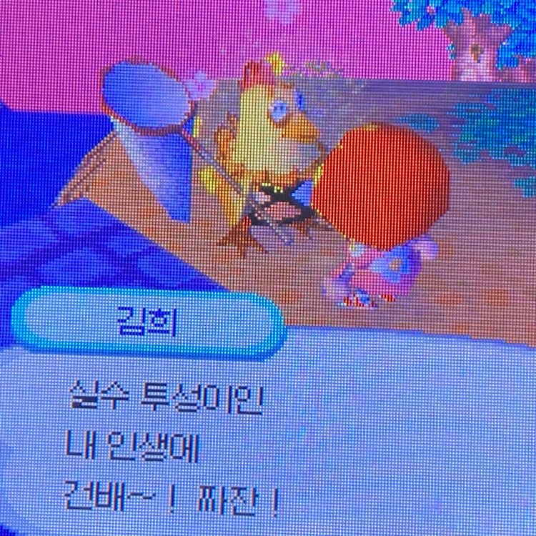 [펌] 이 중에 너 인생에 도움되는 말 하나쯤은 있겠지.JPG - 유머/이슈 - YULDO