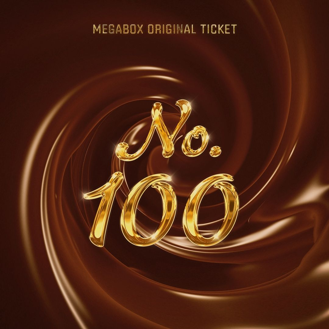 메가박스 오리지널 티켓 No.100 티저 - 유머/이슈 - YULDO