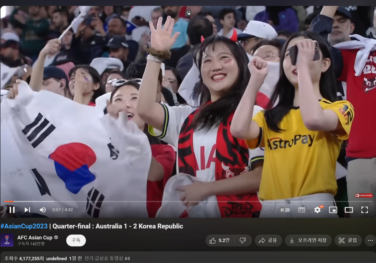 [펌] 현재 역대급 흥행 중이라는 아시안컵 - 유머/이슈 - YULDO