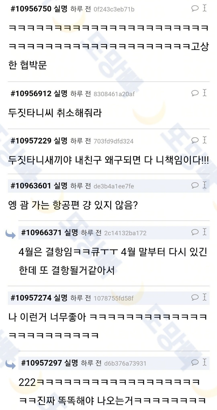 괌에 보낼 편지를 작성해야해 - 유머/이슈 - YULDO