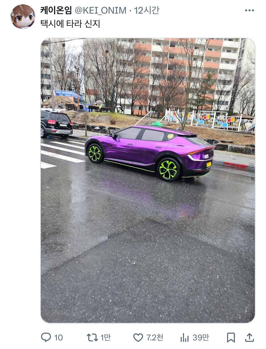 택시에 타라 신지 - 유머/이슈 - YULDO