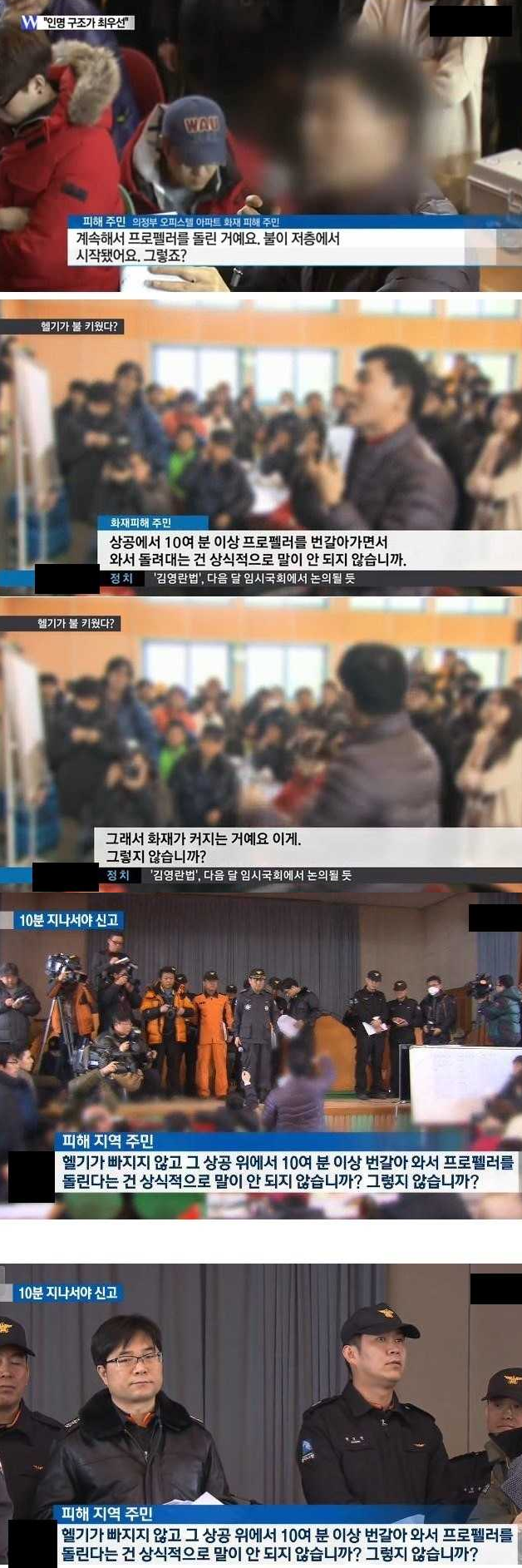 구해줬더니 보따리 내놓으라 레전드 - 유머/이슈 - YULDO