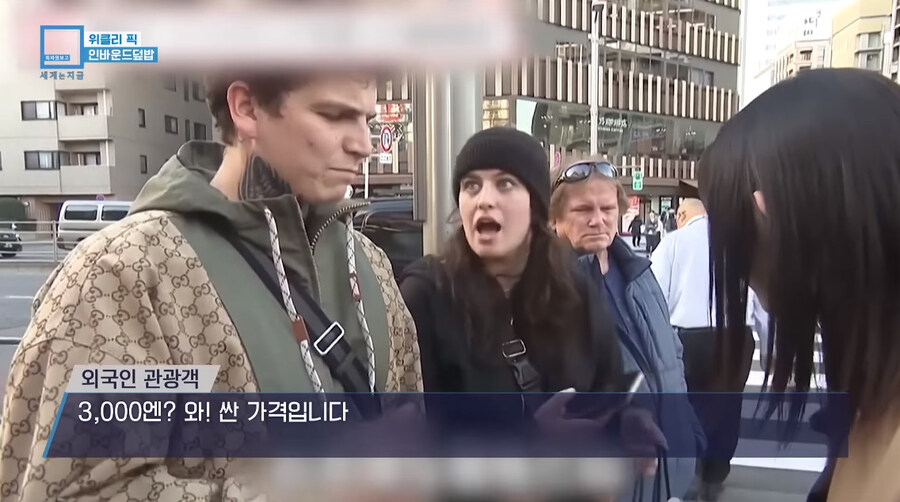 와 일본 정말 싸네요 - 유머/이슈 - YULDO