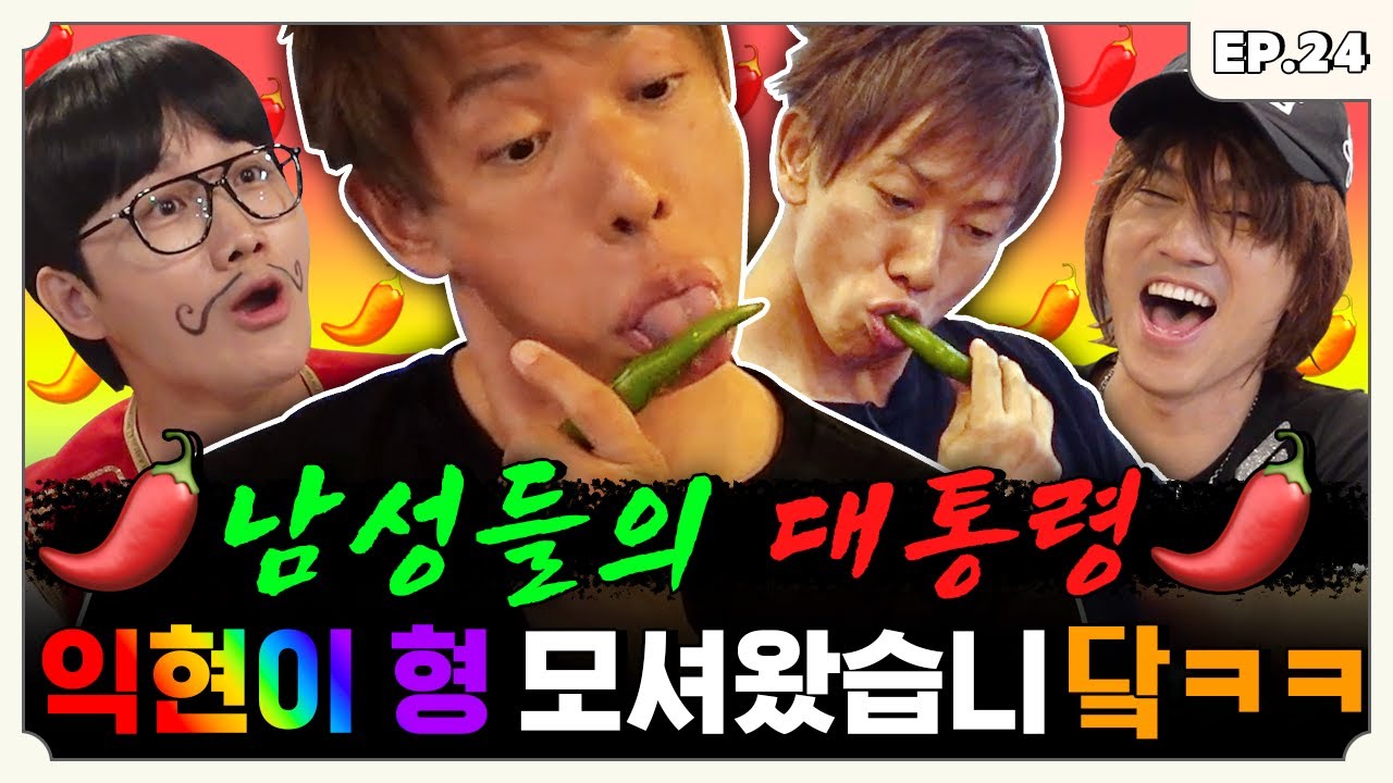 자국에선 무시당하지만 한국와서는 유명 연예인들과 방송하는 사람들 - 유머/이슈 - YULDO