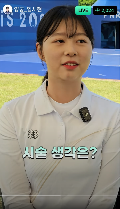 국대 여자선수 턱에 착색 시술받을거냐 물어보는 SBS - 유머/이슈 - YULDO