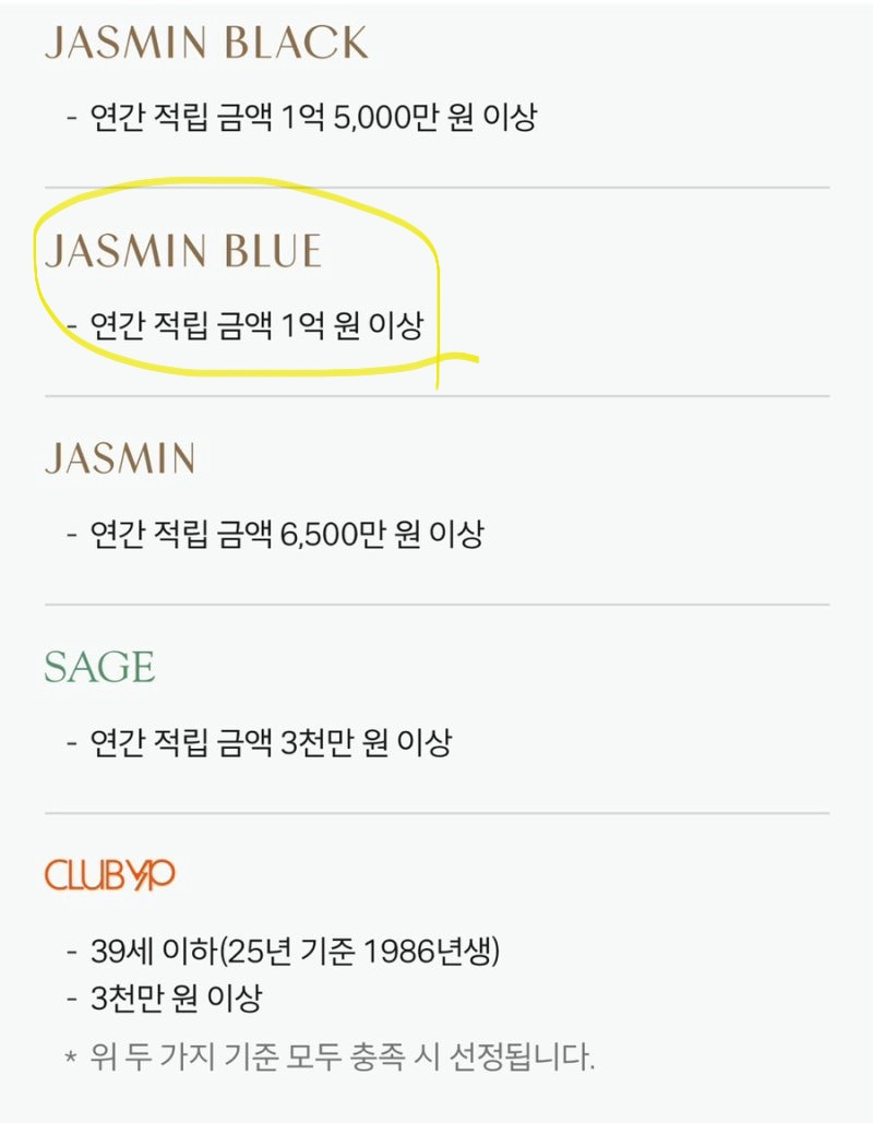 회사원A가 1500만원짜리 가방을 개봉도 안하고 쌓아둔 이유(feat.과시)...jpg - 유머/이슈 - YULDO