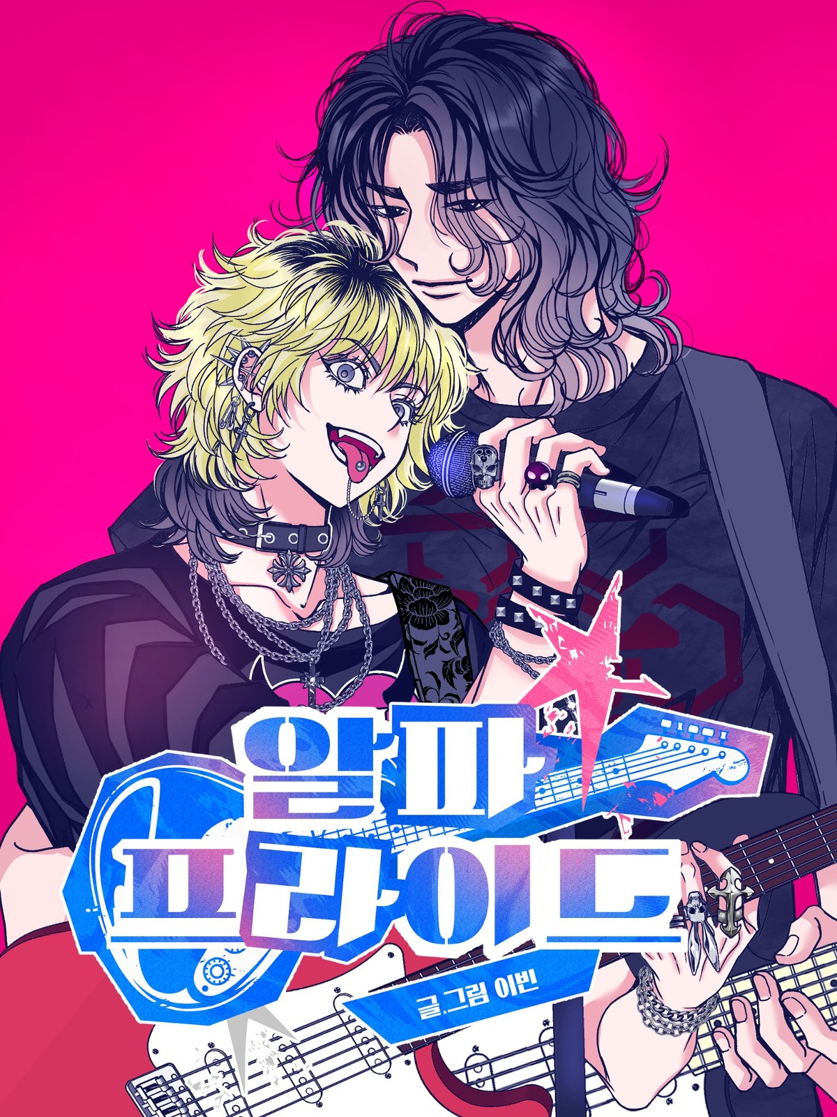 안녕 자두야 작가님 근황...jpg - 유머/이슈 - YULDO