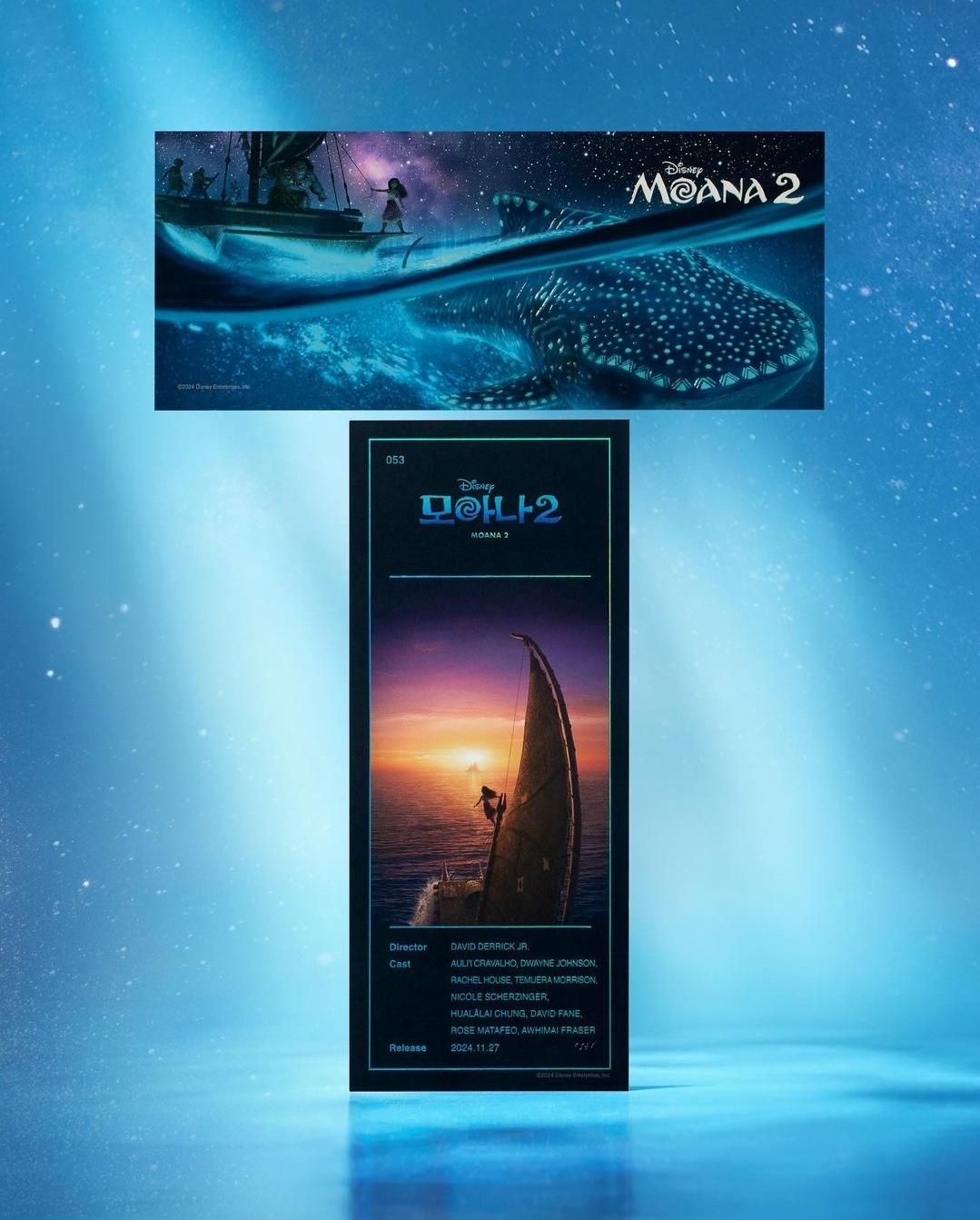 모아나2 CGV TTT - 유머/이슈 - YULDO