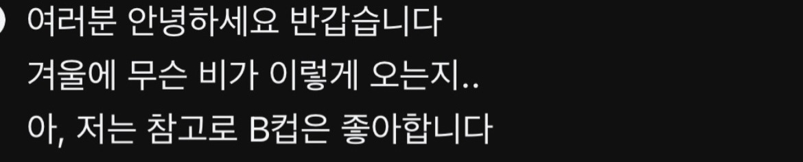 길티 가두리양식장이라는 스레드.thread - 유머/이슈 - YULDO