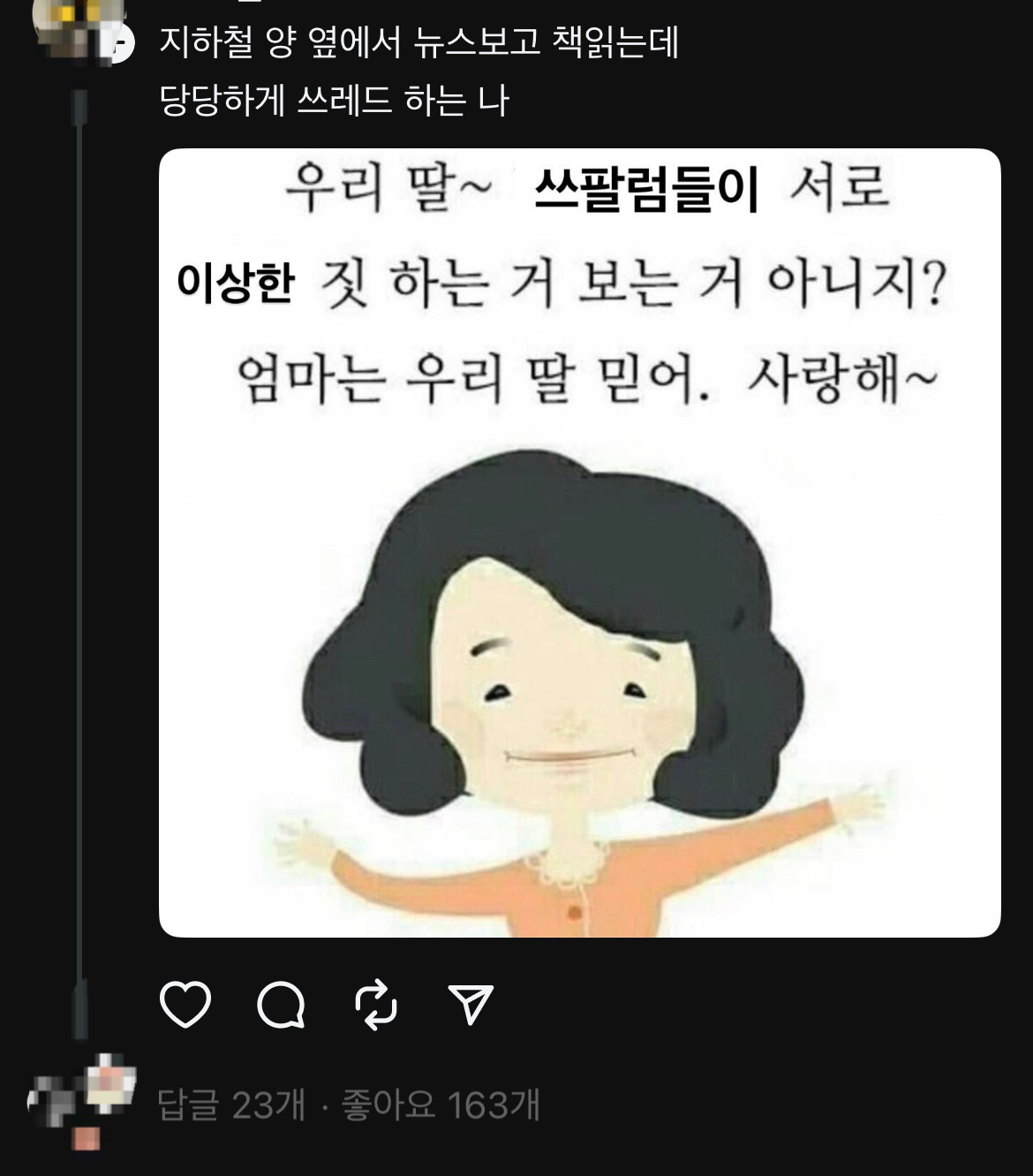 길티 가두리양식장이라는 스레드.thread - 유머/이슈 - YULDO