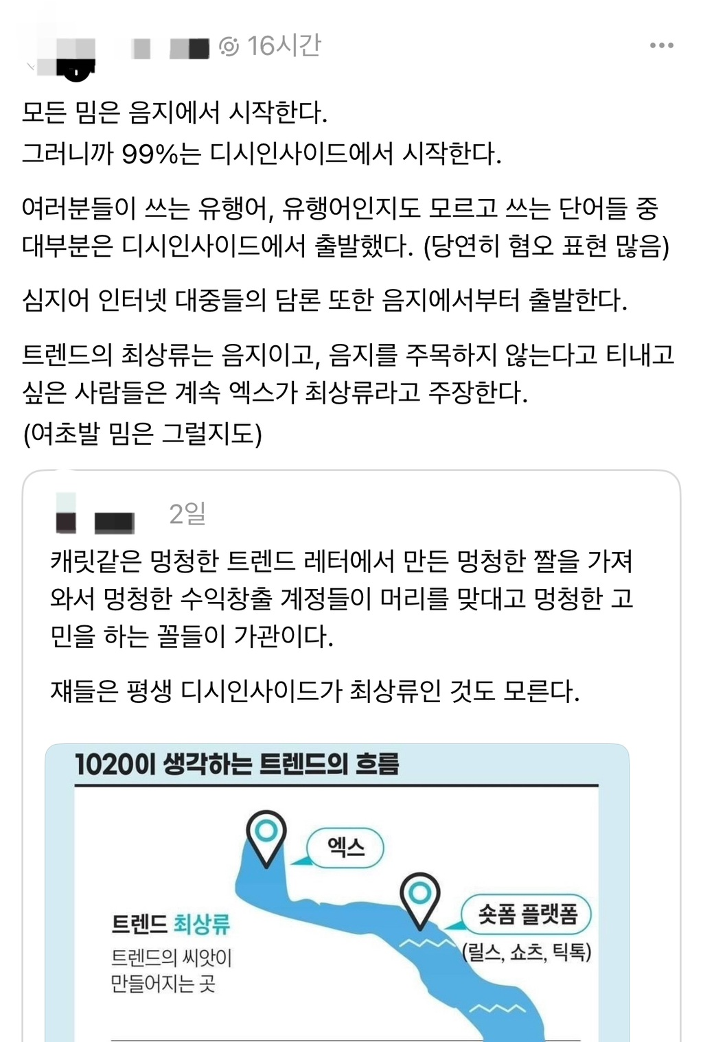 길티 가두리양식장이라는 스레드.thread - 유머/이슈 - YULDO