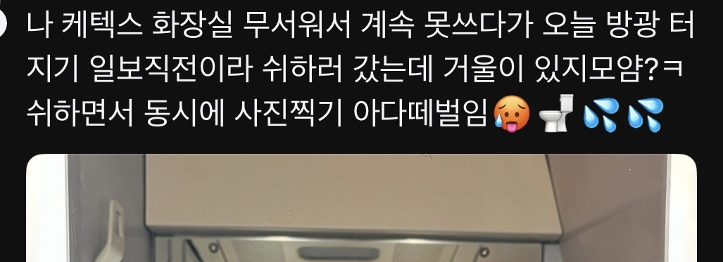 길티 가두리양식장이라는 스레드.thread - 유머/이슈 - YULDO