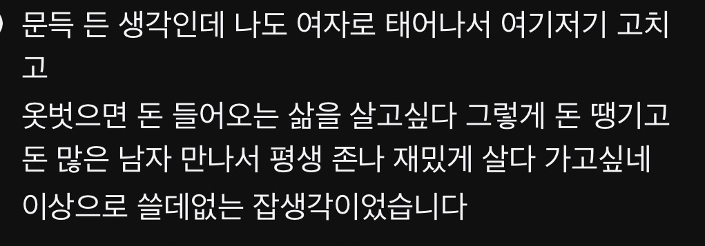 길티 가두리양식장이라는 스레드.thread - 유머/이슈 - YULDO