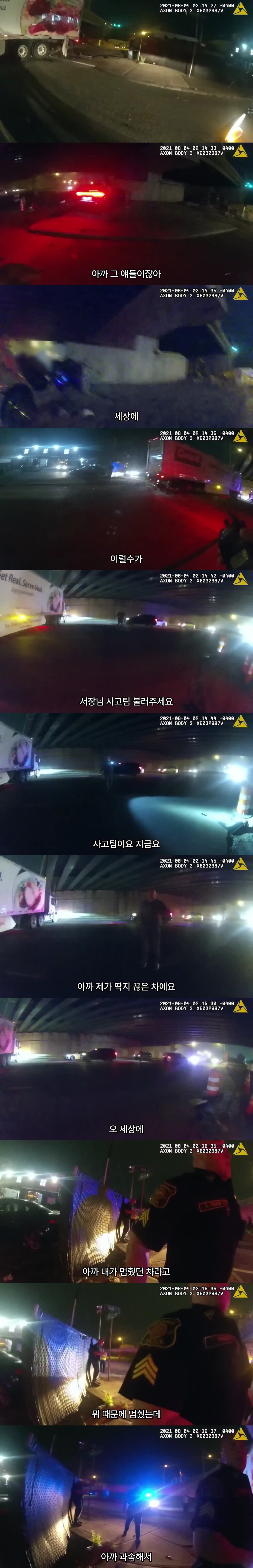 첫 데이트에 사망한 커플 - 유머/이슈 - YULDO