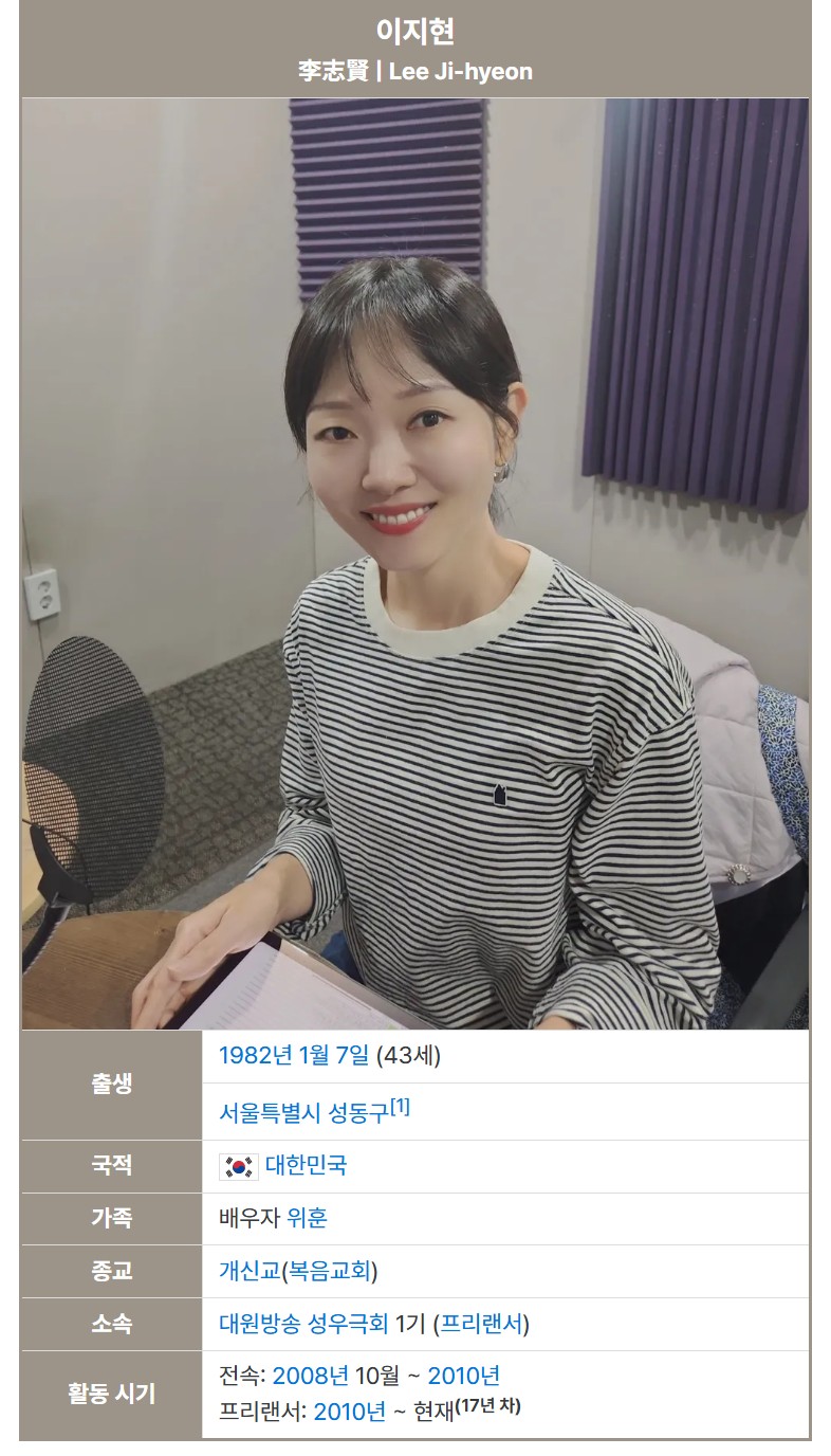 한국 오버워치 더빙 성우 특이사항.jpg - 유머/이슈 - YULDO