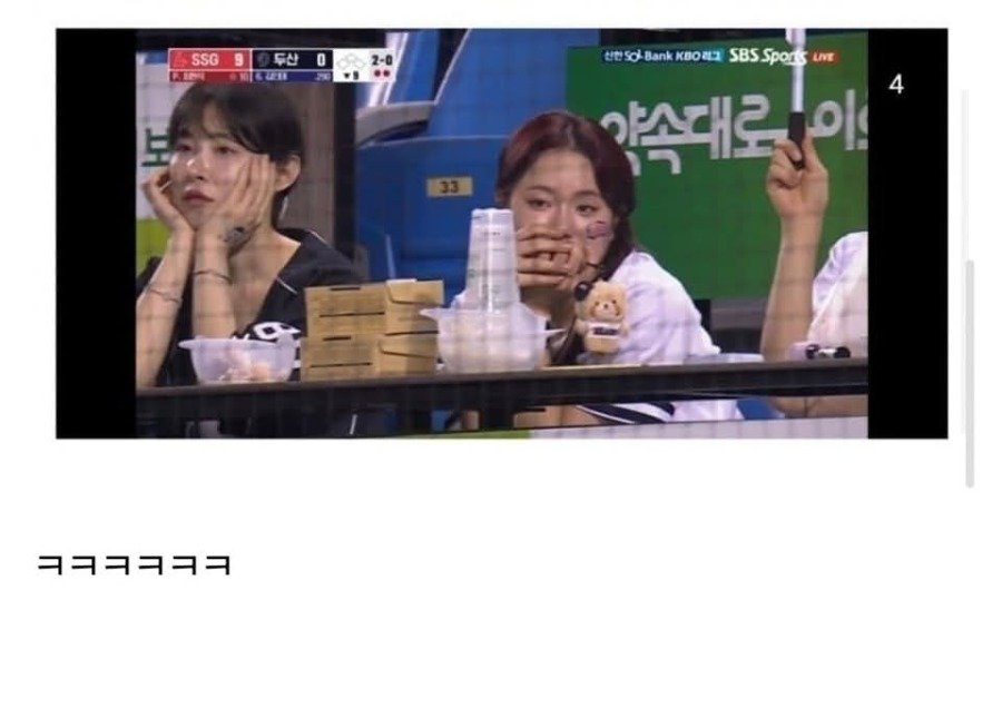 [주작] 여자 관중 정색 jpg - 유머/이슈 - YULDO