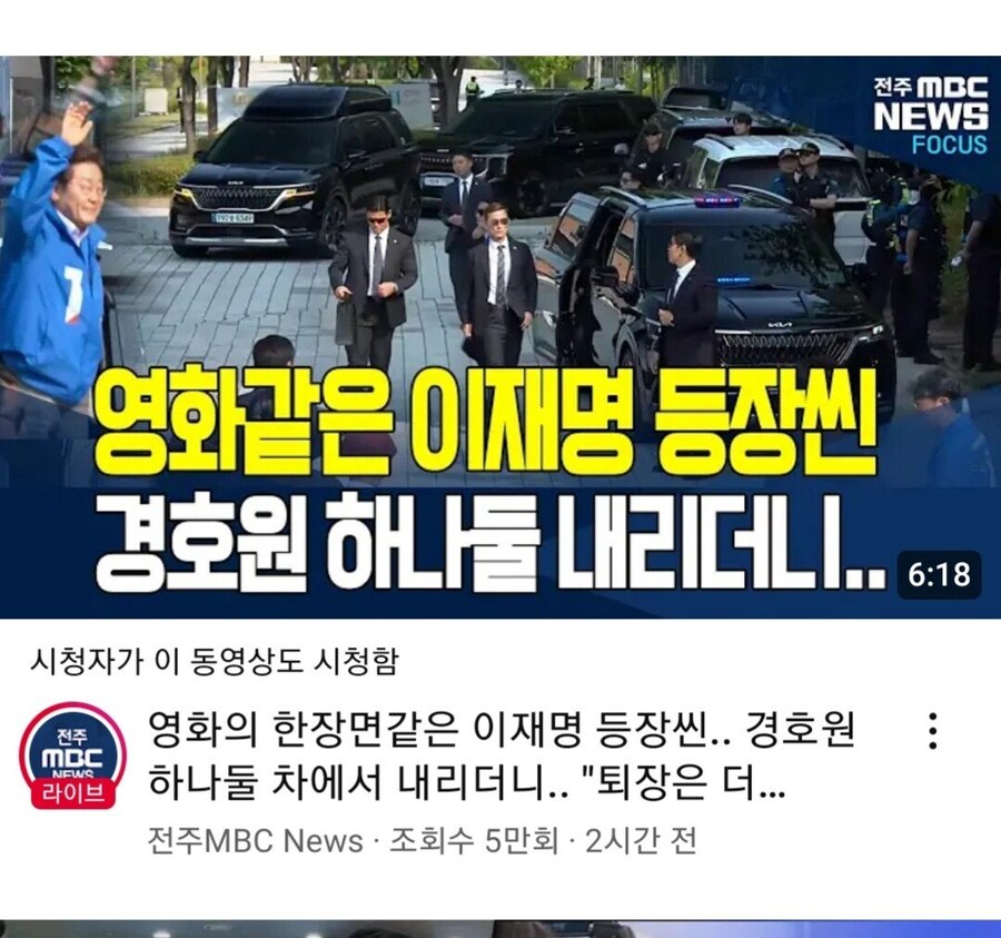 MBC 근황 - 유머/이슈 - YULDO