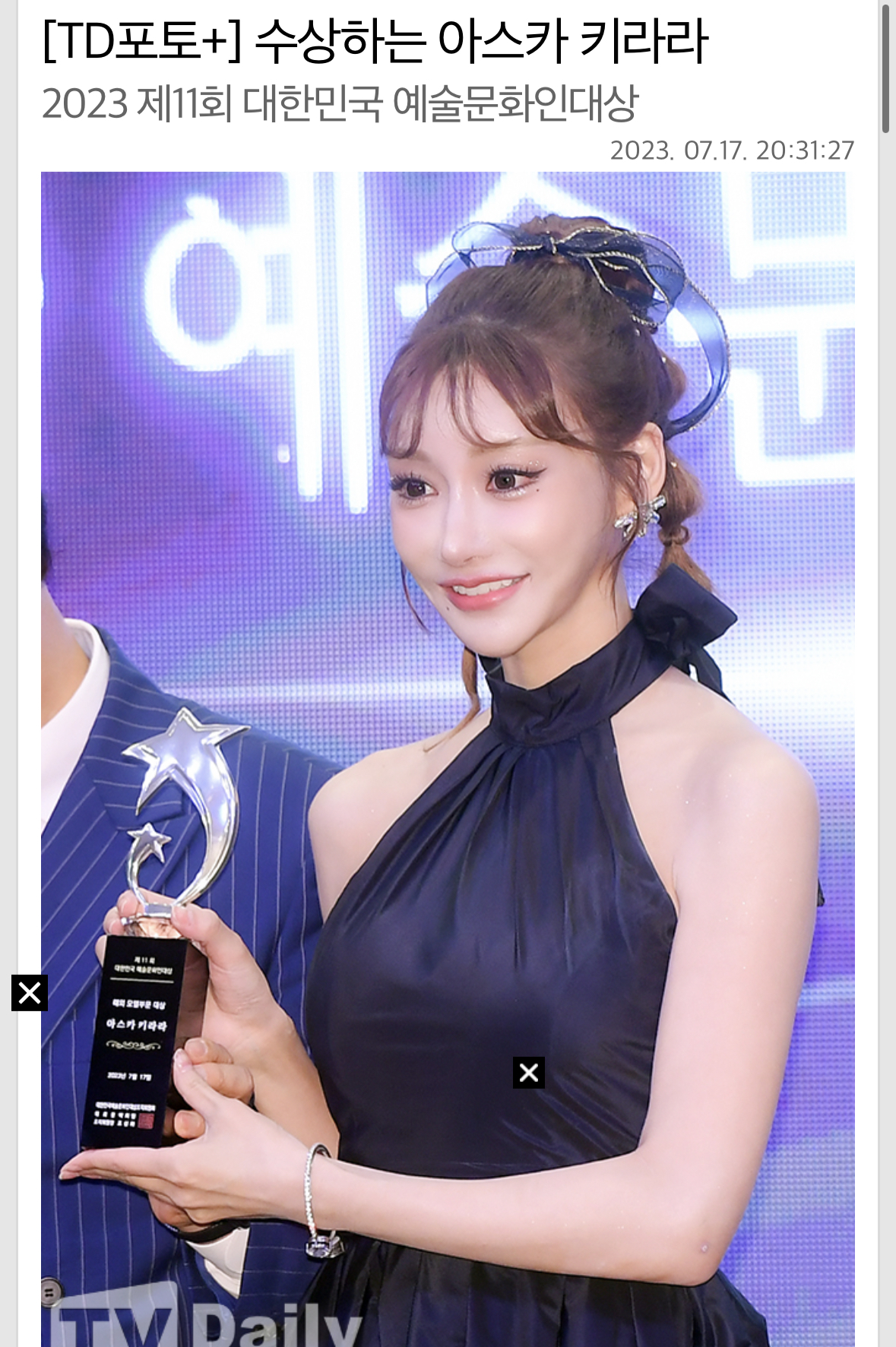 더보이즈 주학년 열애설 상대방 신기한거(n) - 유머/이슈 - YULDO