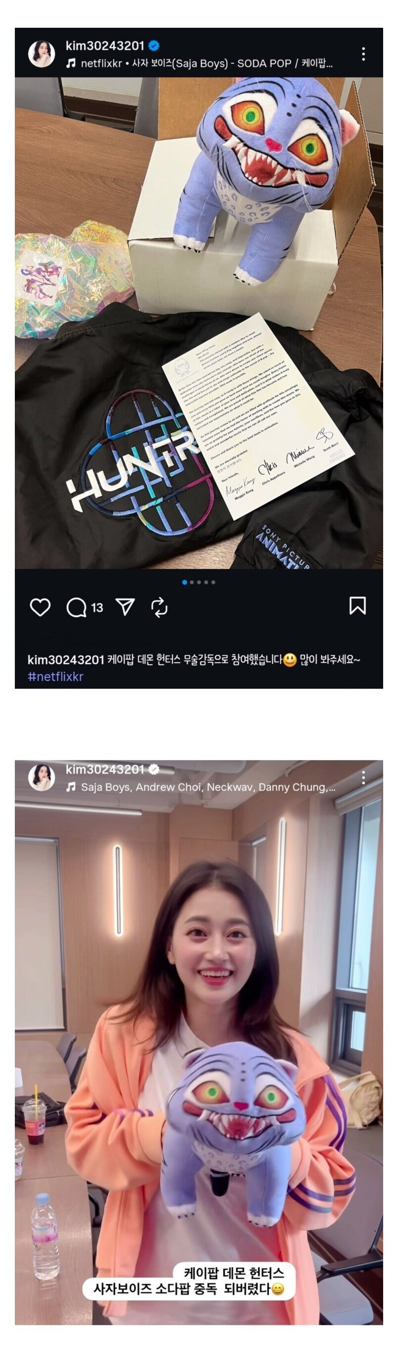 케데헌 무술감독님 특징 - 유머/이슈 - YULDO