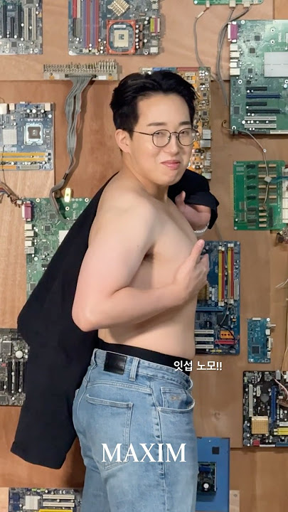 맥심에서 가슴 다 드러낸 274만 유튜버(모자이크 있음) - 유머/이슈 - YULDO