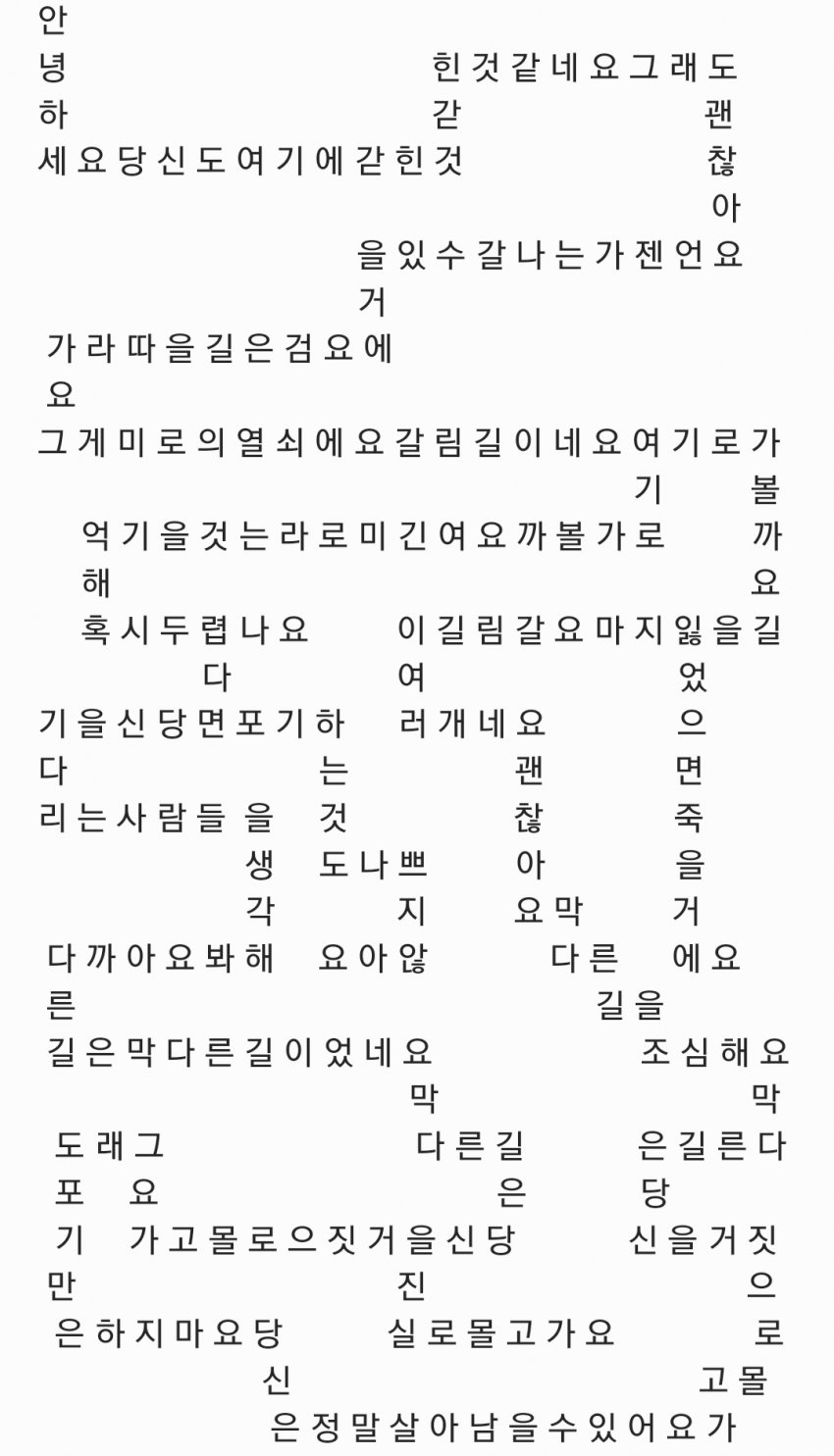 미로 - 유머/이슈 - YULDO