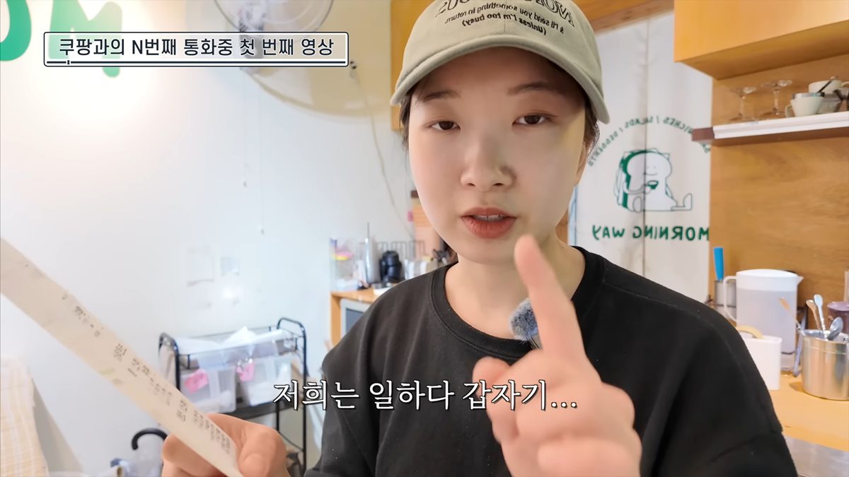 쿠팡이츠 무료로 먹는 방법 (진상 노하우) - 유머/이슈 - YULDO