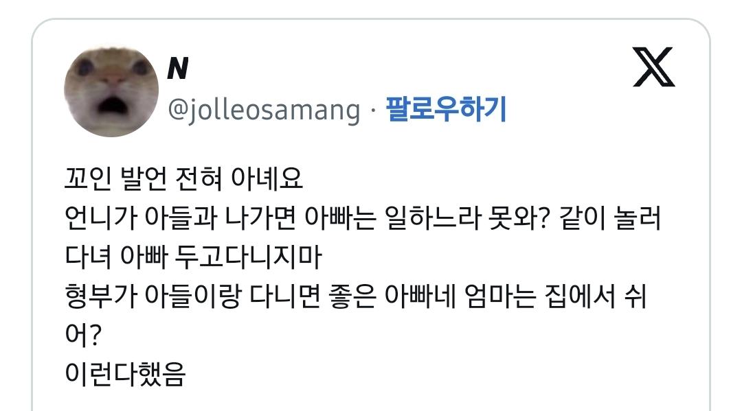 아빠가 애 데리고 다니면 원래 세상이 좀 친절해짐.twt - 유머/이슈 - YULDO