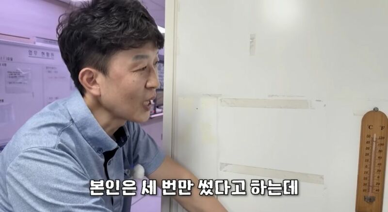 부정승차 150번 하다 걸린 짱깨 - 유머/이슈 - YULDO