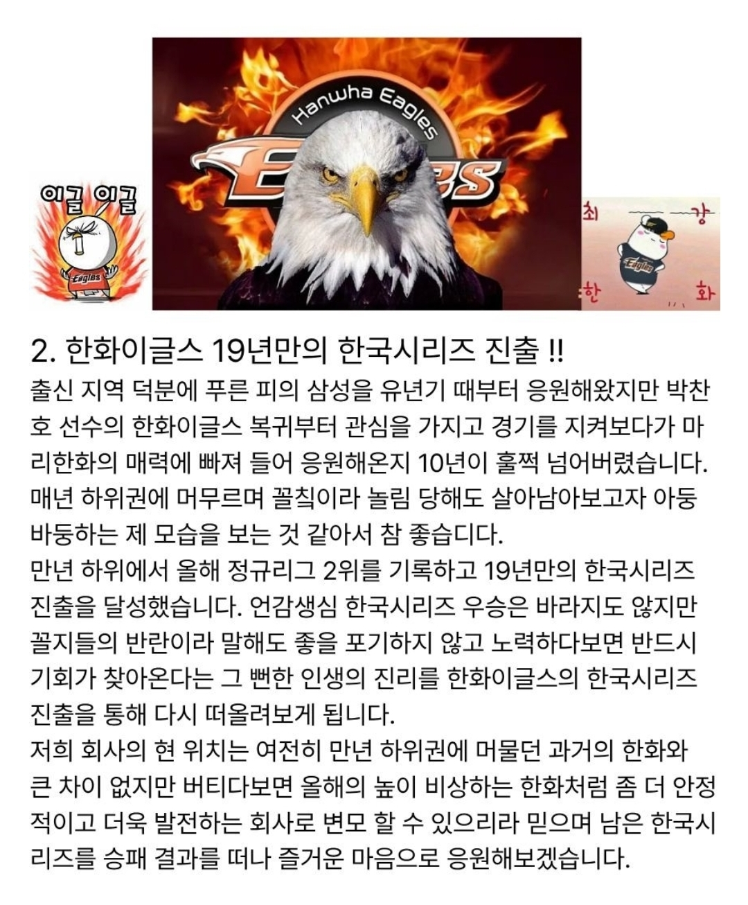 편백대란 스토어 근황 - 유머/이슈 - YULDO