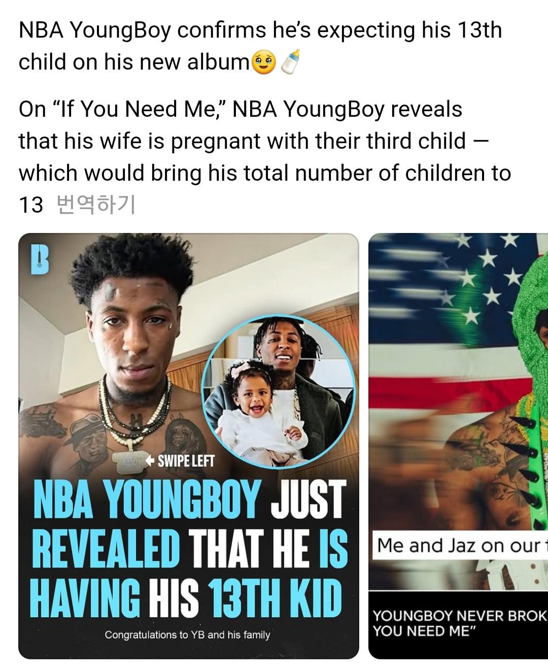 펌] 99년생인데 13명의 자녀를 둔 외국 래퍼 영보이 - 유머/이슈 - YULDO